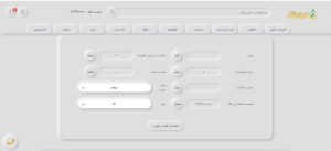 12 بهترین نرم افزار های رایگان محاسبه قیمت طلا